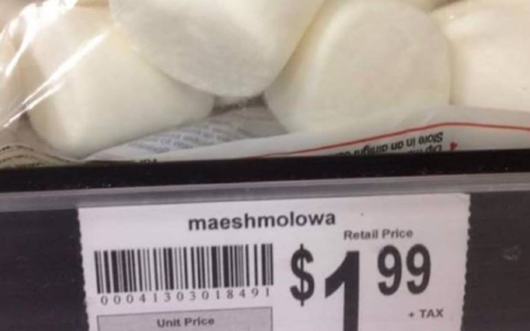 Misspelled Food Labels: Not the Word You Were Looking For – Cook It